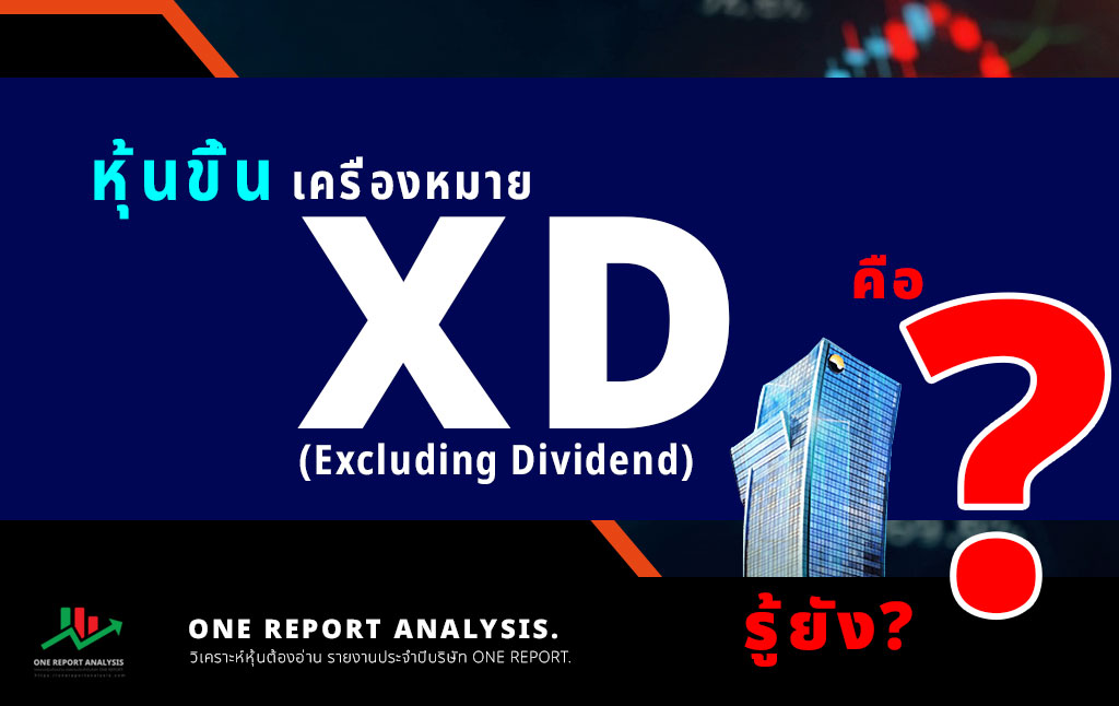 7 แอป เทรด หุ้น ที่ ดี ที่สุด ยอดนิยมในประเทศไทย ปี 2025.